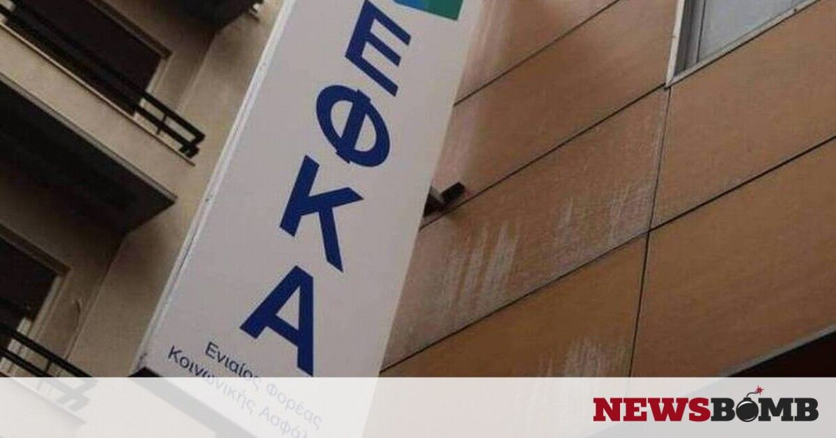 Ο ΕΦΚΑ αδυνατεί να καταβάλει αναδρομικά στους συνταξιούχους από τον ...