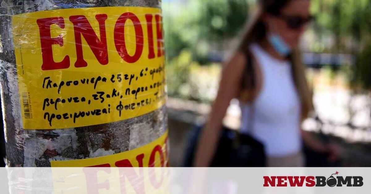 Φοιτητική στέγη: Πού κυμαίνονται οι τιμές των ενοικίων - Τι να ...