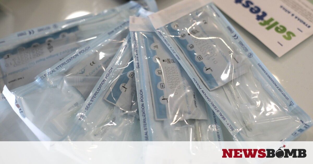 Self test για μαθητές: Ξεκινά η δωρεάν διάθεση από τα φαρμακεία - Όσα ...