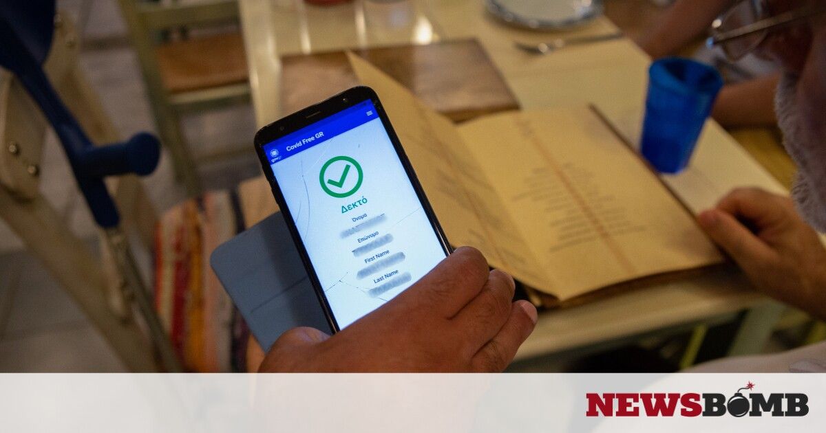 Κορονοϊός: Τι αλλάζει από σήμερα για τους ανεμβολιαστούς σε εργασία ...