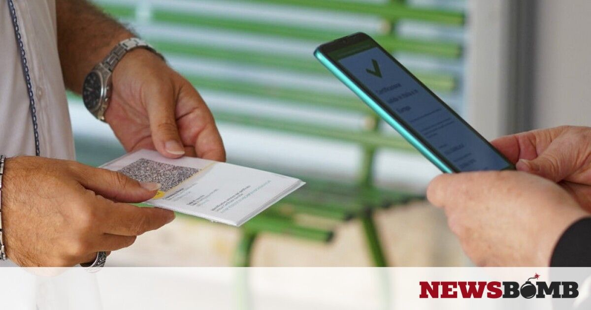 Ιταλία: Εξετάζεται επέκταση του υποχρεωτικού πιστοποιητικού εμβολιασμού ...