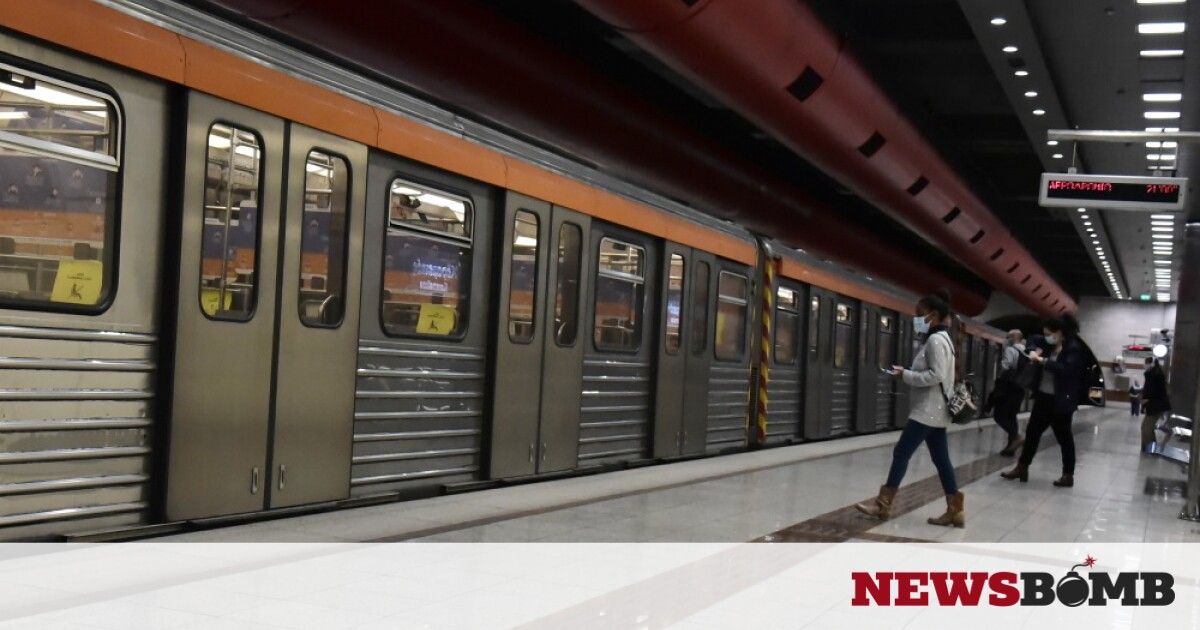 Μετρό: Ποια δρομολόγια δεν θα πραγματοποιηθούν το Σάββατο 18 ...