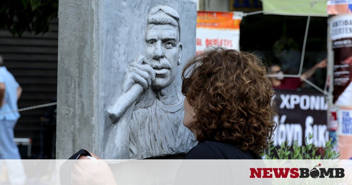 Παύλος Φύσσας: Oκτώ χρόνια από τη δολοφονία του Killah P - Newsbomb