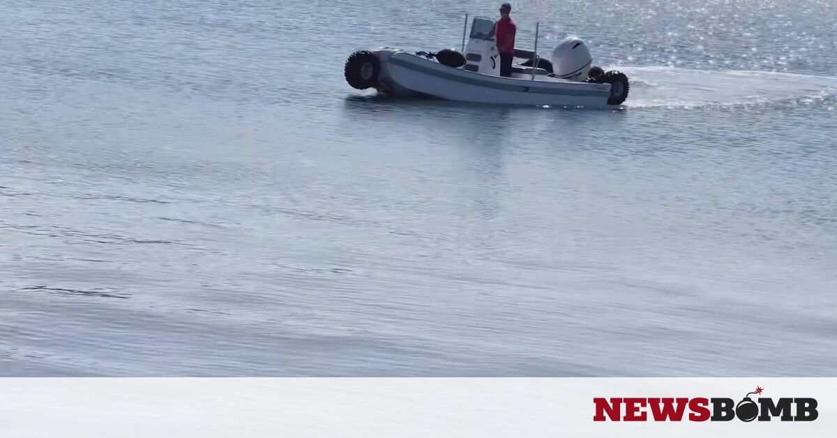 «Καράβια βγήκαν στην στεριά»: Αυτό είναι το πιο εντυπωσιακό αμφίβιο ...
