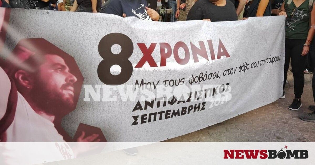 Πορεία για τον Παύλο Φύσσα: «Δεν τελειώσαμε – Ο φασισμός είναι ακόμα ...