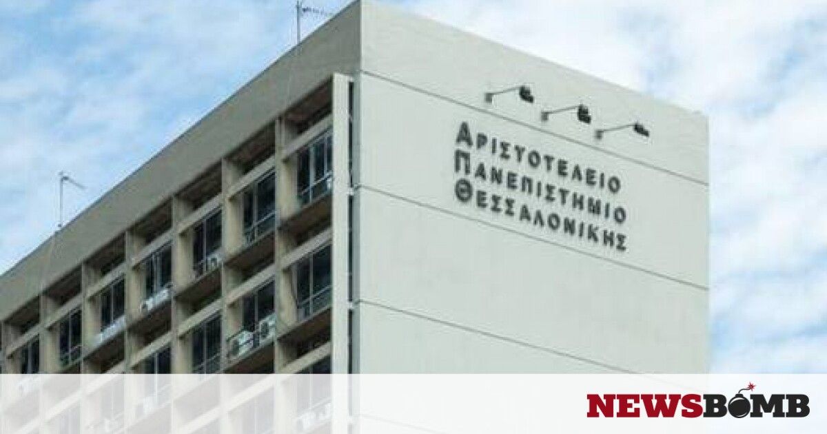 Σπουδές στο τμήμα Ιστορίας και Αρχαιολογίας του ΑΠΘ - Newsbomb