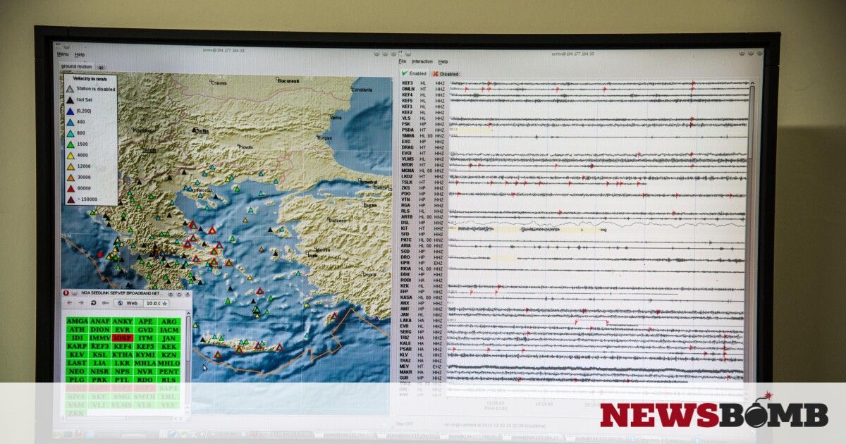 Εκτάκτως στην Θήβα οι σεισμολόγοι - Τι αποφάσισαν στην έκτακτη σύσκεψη ...