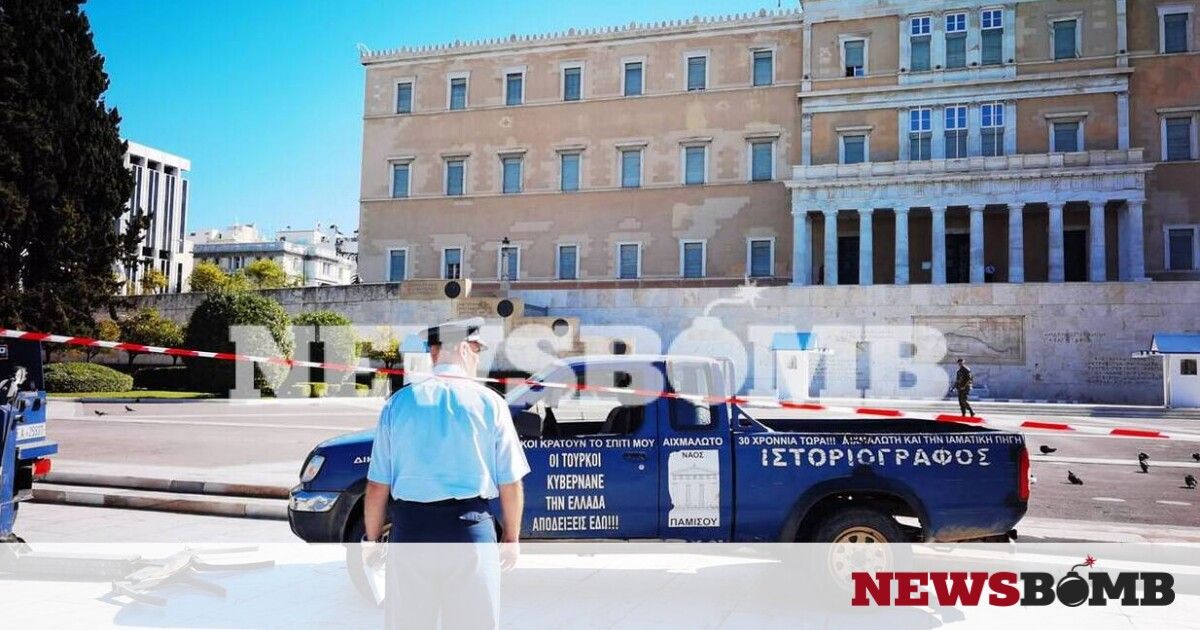 Αποκαλύψεις για τον 58χρονο που «μπούκαρε» στη Βουλή - Τι λένε στο ...