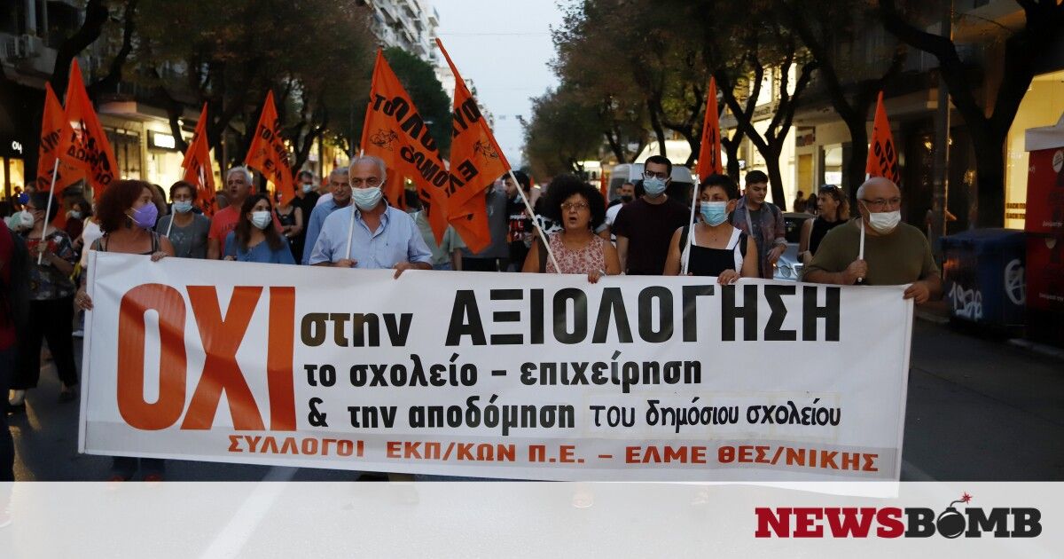Κάλεσμα ΔΟΕ προς εκπαιδευτικούς: Συνέχιση της απεργίας αποχής για την ...