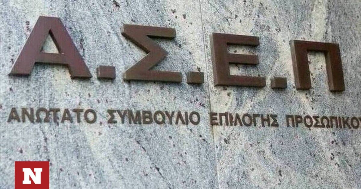 ΑΣΕΠ 8Κ/2021: Από την Πέμπτη οι αιτήσεις για τις 120 μόνιμες θέσεις ...
