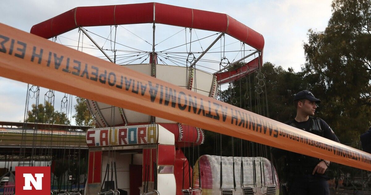 Λούνα Παρκ Ελληνικό: Ανοίγει η «αυλαία» της δίκης για το θάνατο ...
