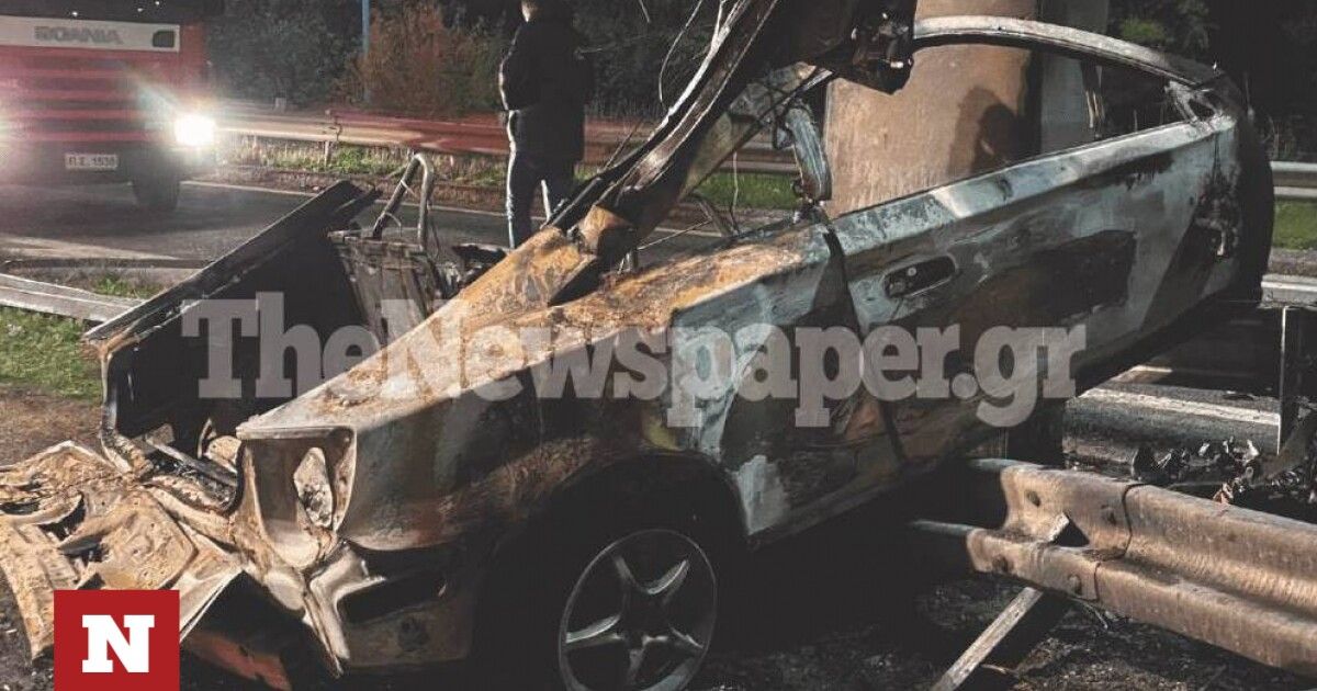 Τραγωδία στον Βόλο: Τροχαίο με νεκρό στην εθνική οδό - Απανθρακώθηκε ...