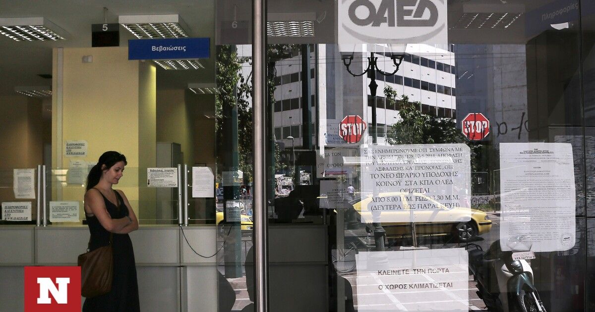 Εποχικό Επίδομα ΟΑΕΔ: Μέχρι πότε μπορείτε να κάνετε αίτηση - Newsbomb
