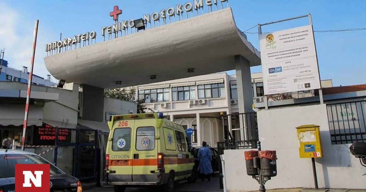 Κορονοϊός- Θεσσαλονίκη: Βρέφος νοσηλεύεται σε σοβαρή κατάσταση στο ...