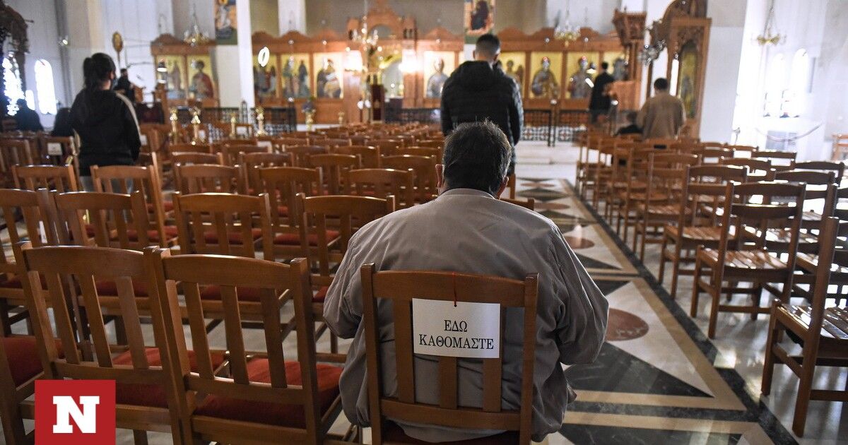 Κορονοϊός: Η εγκύκλιος της Ιεράς Συνόδου προς τις Μητροπόλεις για την ...