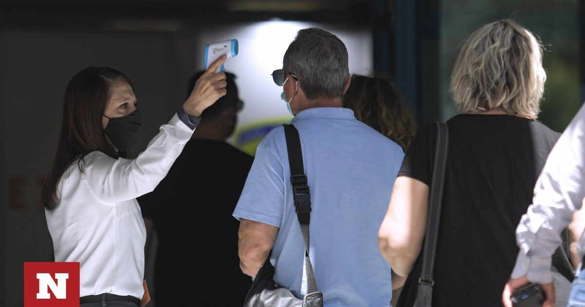 Τρίτη δόση εμβολίου: Άνοιξε η πλατφόρμα των ραντεβού για όλους - Βήμα ...