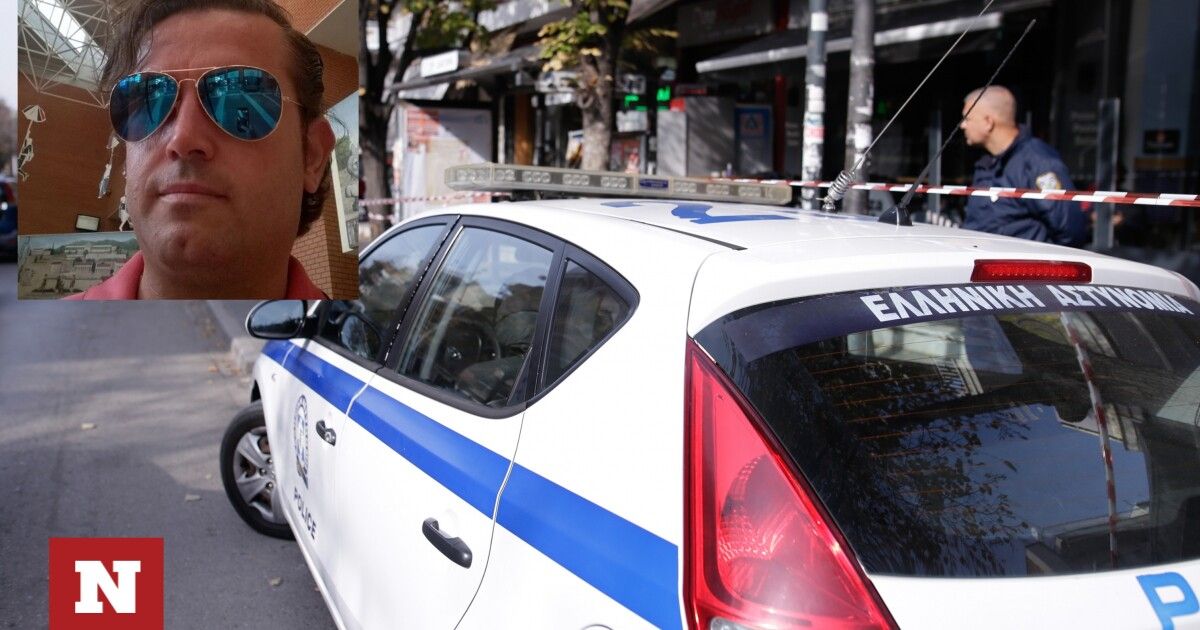 Θεσσαλονίκη: Αυτός είναι ο άτυχος 44χρονος που δολοφονήθηκε - Τι ...