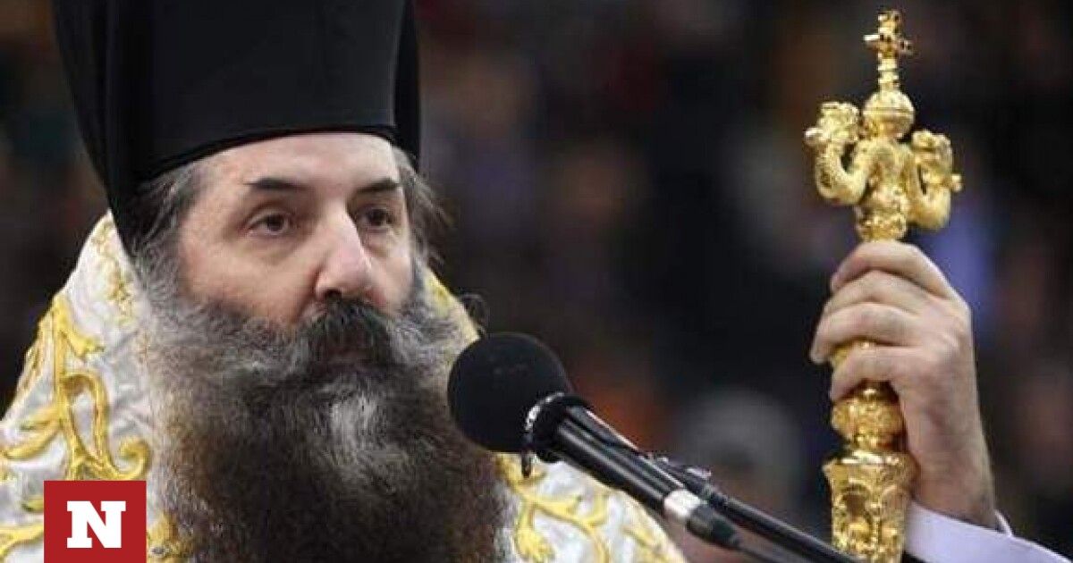 Μητροπολίτης Πειραιώς Σεραφείμ: Σχισματικοί οι ιερείς που είναι ενάντια ...