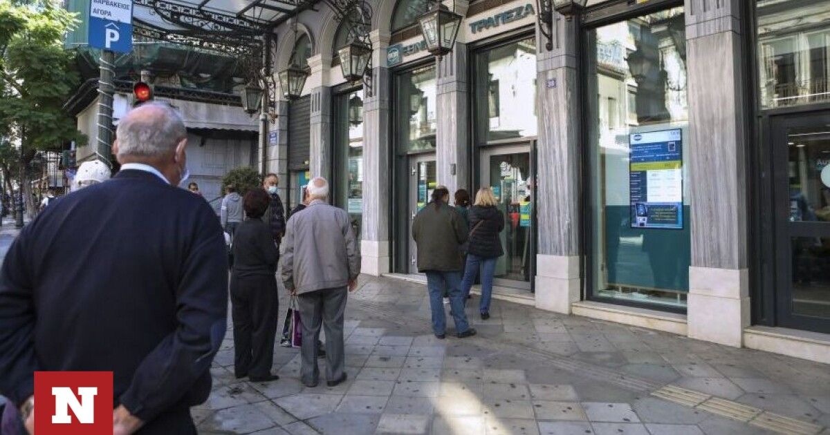 Νέα μέτρα: Πώς θα γίνεται η είσοδος στις τράπεζες από τη Δευτέρα - Newsbomb