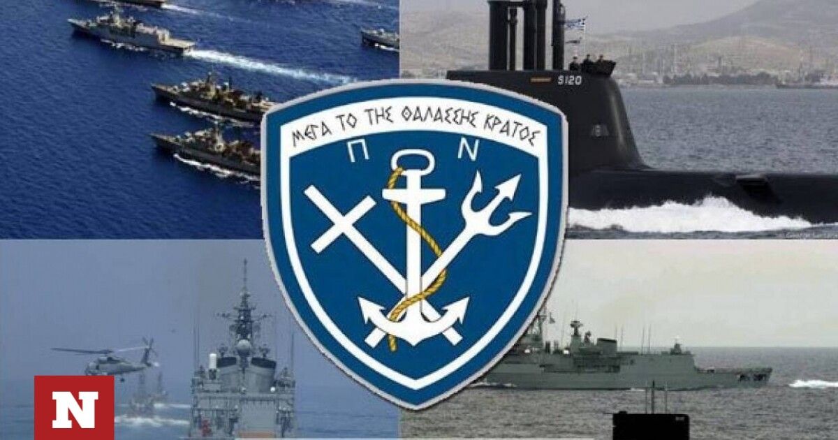 Προσλήψεις οπλιτών και εφέδρων στο Πολεμικό Ναυτικό - Newsbomb