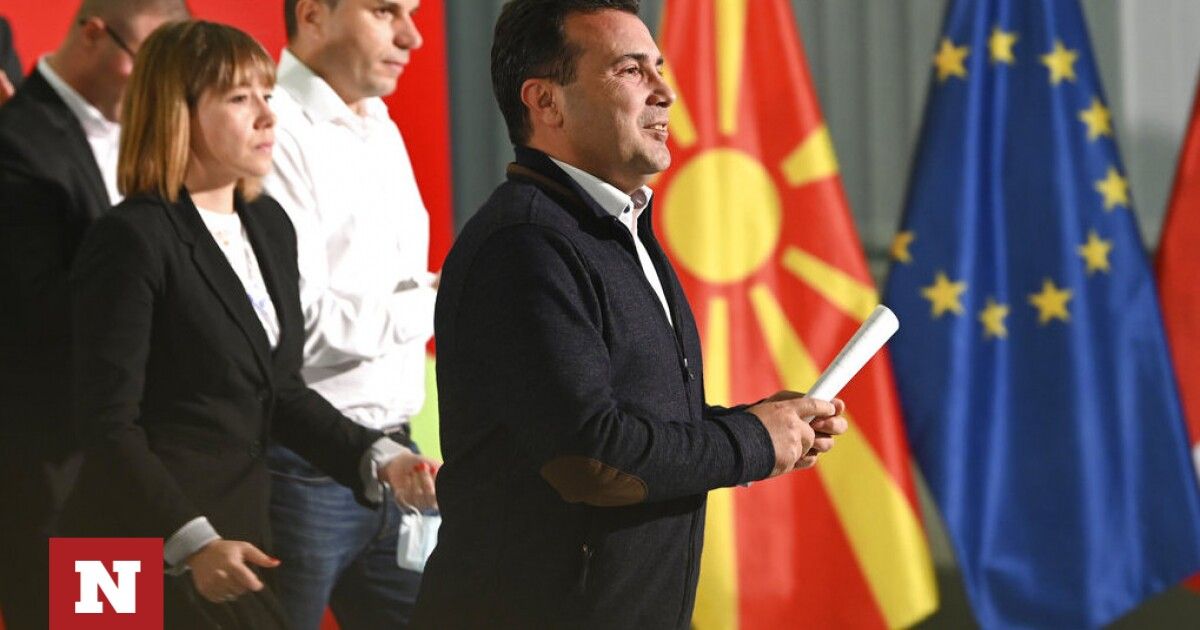 Σκόπια: «Φωτιές» στο πολιτικό σκηνικό για πτώση της κυβέρνησης του ...