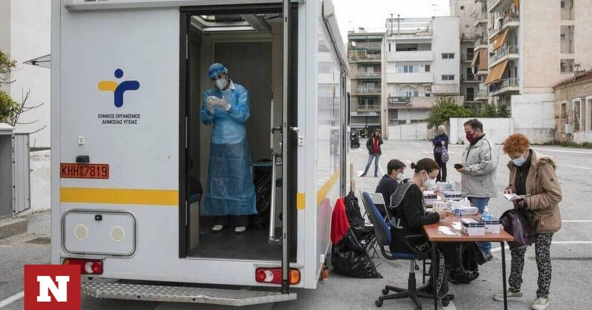 Rapid test: Σε ποια 179 σημεία θα πραγματοποιηθούν έλεγχοι από τον ΕΟΔΥ ...