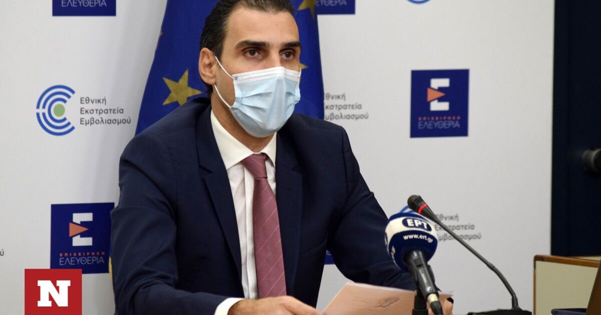 Θεμιστοκλέους: Από 12 Νοεμβρίου ξεκινούν οι αναμνηστικές δόσεις για το ...