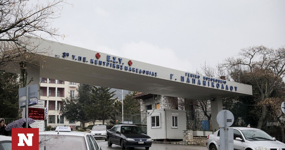 Θεσσαλονίκη: Σε ασφυκτική πίεση το σύστημα Υγείας - Χωρίς διαθέσιμες ...