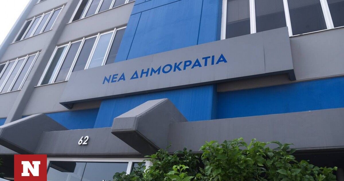 Νέα Δημοκρατία: Απομονωμένος και εγκλωβισμένος στις ιδεοληψίες του ...
