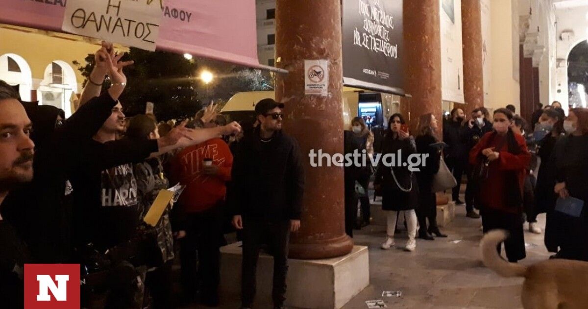 Θεσσαλονίκη: Ένταση στην πορεία μη εμβολιασμένων (vid) - Newsbomb