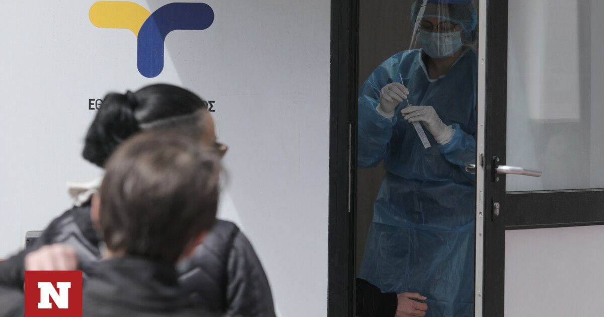 Rapid test: Σε ποια 35 σημεία θα πραγματοποιηθούν έλεγχοι από τον ΕΟΔΥ ...