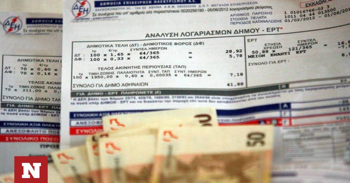 Κρητικός άνοιξε το φάκελο με το λογαριασμό της ΔΕΗ και ευχήθηκε να μην ...