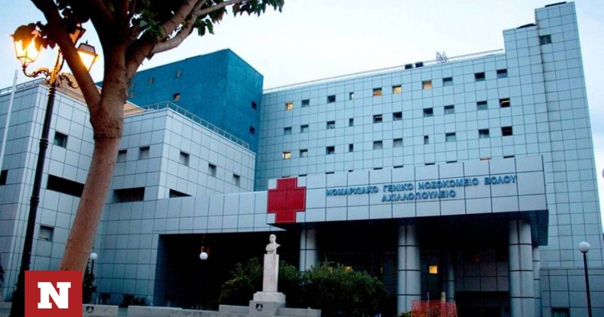 Θρήνος στον Βόλο για ζευγάρι: Πέθαναν σε διάστημα λίγων ημερών - Η ...