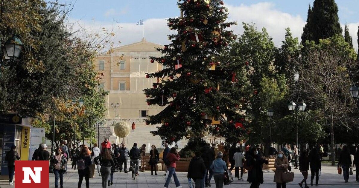 Νέα μέτρα: Πώς θα κάνουμε Χριστούγεννα φέτος - Τι λένε στο Newsbomb.gr ...