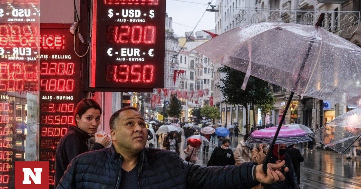 Ο κατήφορος του τουρκικού νομίσματος και οι επιπτώσεις στην Ελλάδα ...