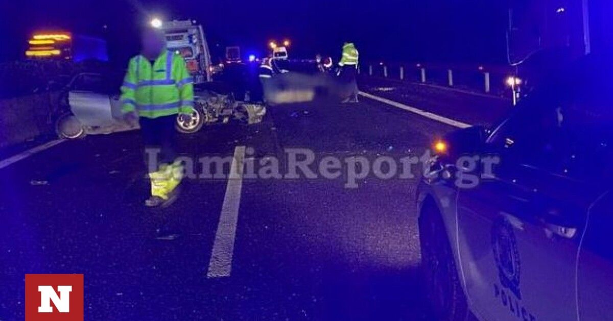 Τραγωδία στη Φθιώτιδα: Θανατηφόρο τροχαίο στην Εθνική Οδό - Newsbomb