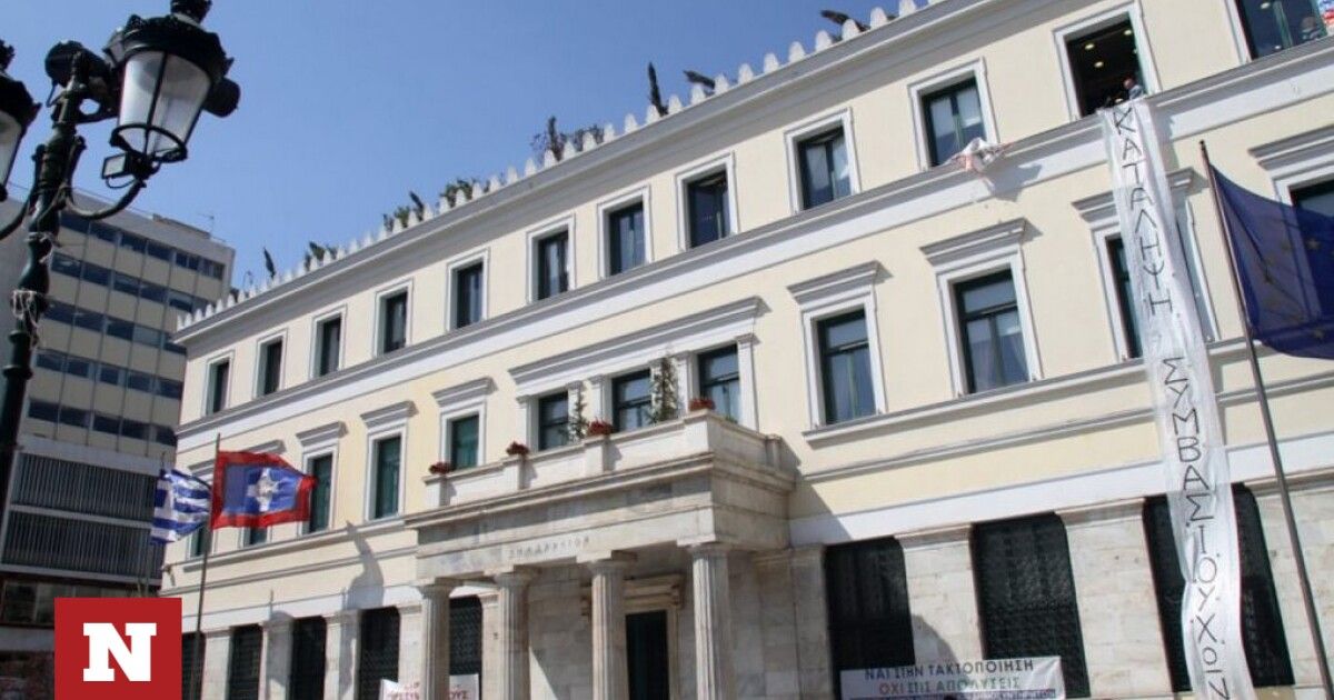 Προσλήψεις στον Δήμο Αθηναίων - Δείτε ειδικότητες - Newsbomb