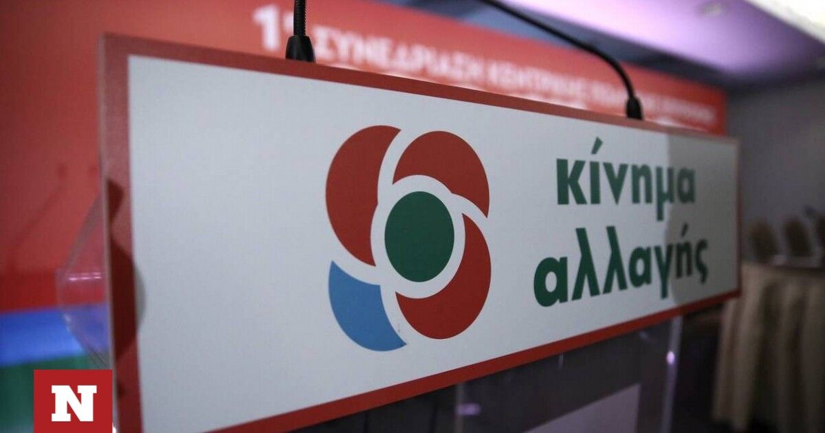 Φώφη Γεννηματά: Οργή στο ΚΙΝΑΛ για το αηθές σχόλιο Κασιμάτη - «Ντράπηκε ...