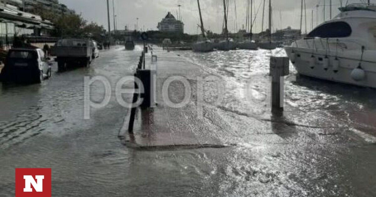 Πάτρα: Πλημμύρισε η Μαρίνα – Η θάλασσα βγήκε στον δρόμο (pics) - Newsbomb