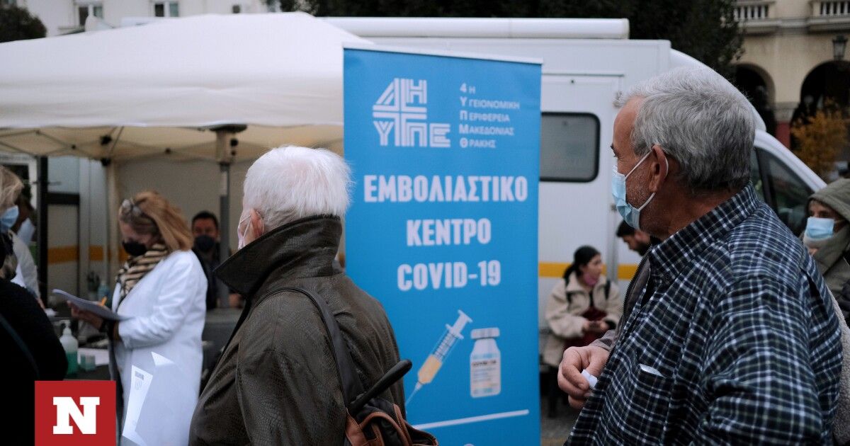 Σωτηρέλης: Η υποχρεωτικότητα σκοντάφτει στην Αρχή της Αναλογικότητας ...