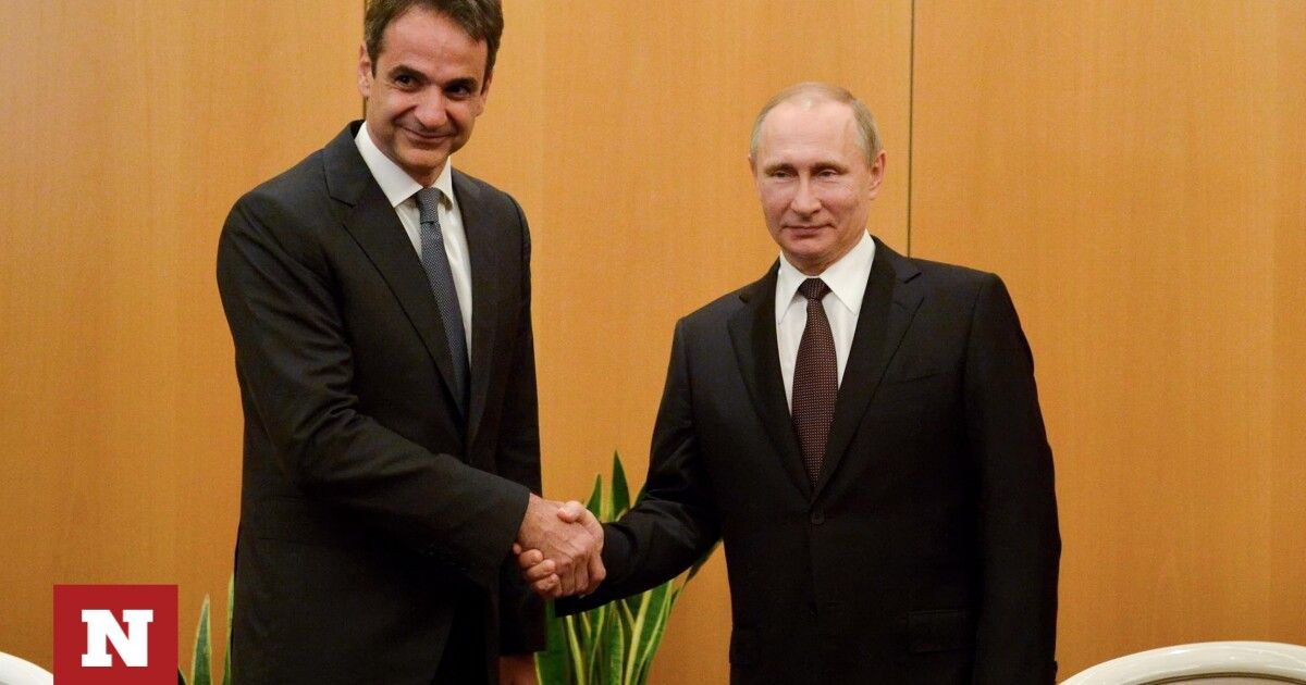 Μητσοτάκης - Πούτιν: Ραντεβού με φόντο την κρίση στις σχέσεις ...