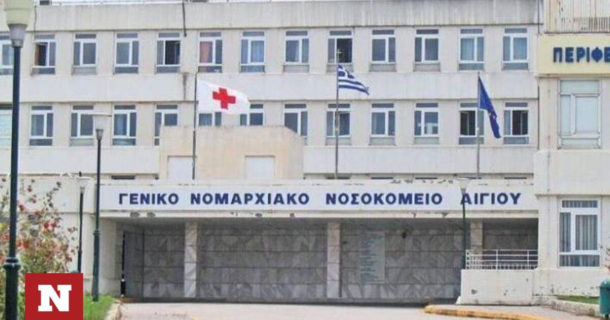 Κορονοϊός: Καταγγελία για ληγμένα εμβόλια στο νοσοκομείο Αιγίου – Δεν ...