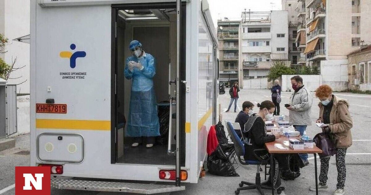 Κορονοϊός: Δωρεάν rapid test την Παρασκευή (10/12) σε 184 σημεία σε όλη ...