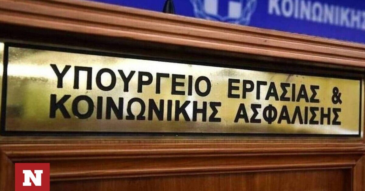 Περιστατικά βίας και παρενόχλησης στον χώρο εργασίας: Πώς θα ...