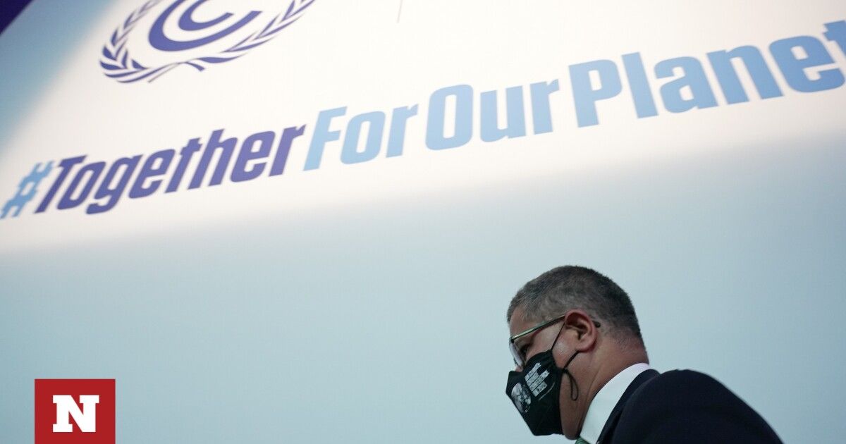 Το περιβάλλον και η κλιματική κρίση στο προσκήνιο: Από τη Γλασκώβη για ...
