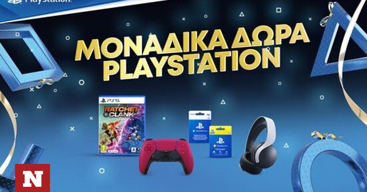 Ανακάλυψε τα must gaming δώρα που αξίζει να χαρίσεις στους αγαπημένους ...