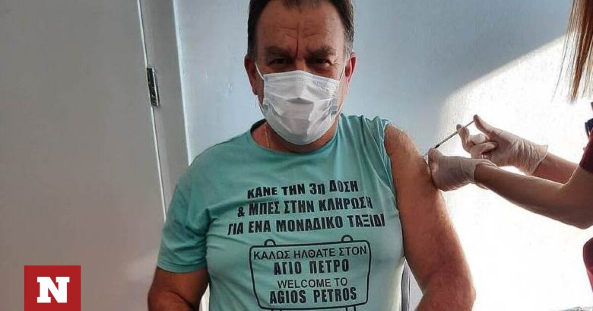Πάτρα: Πήγε να κάνει το εμβόλιο φορώντας μπλουζάκι με τον… Άγιο Πέτρο ...
