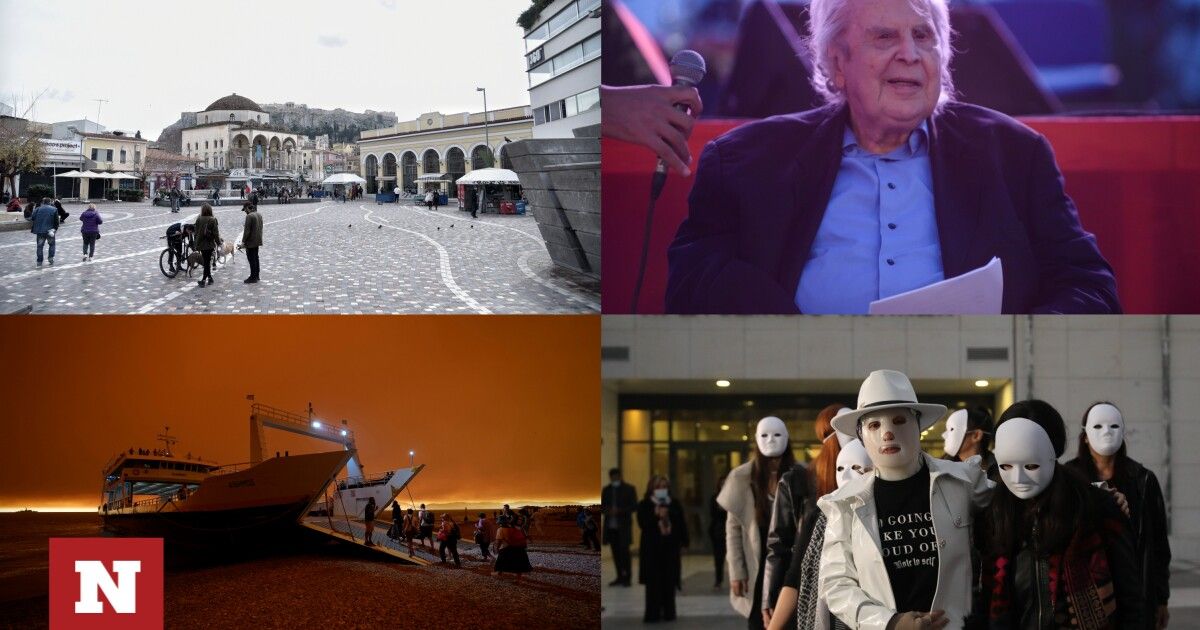 Ανασκόπηση 2021: Τα γεγονότα που σημάδεψαν την Ελλάδα τη χρονιά που ...