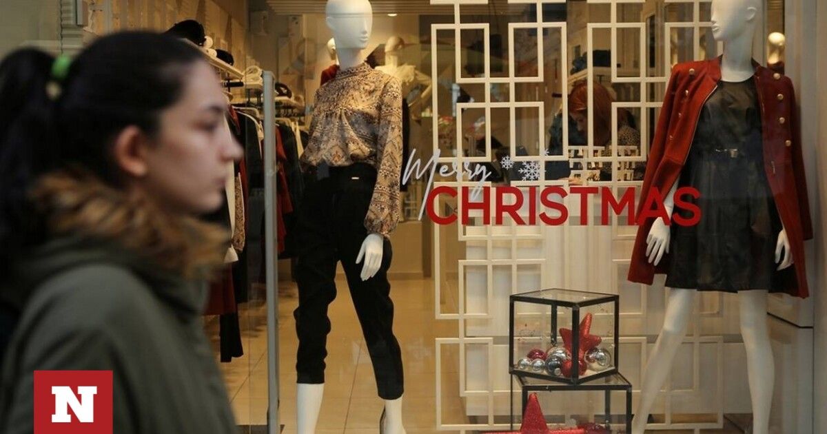 Εορταστικό ωράριο Χριστουγέννων 2021: Μέχρι τι ώρα θα είναι ανοικτά τα ...