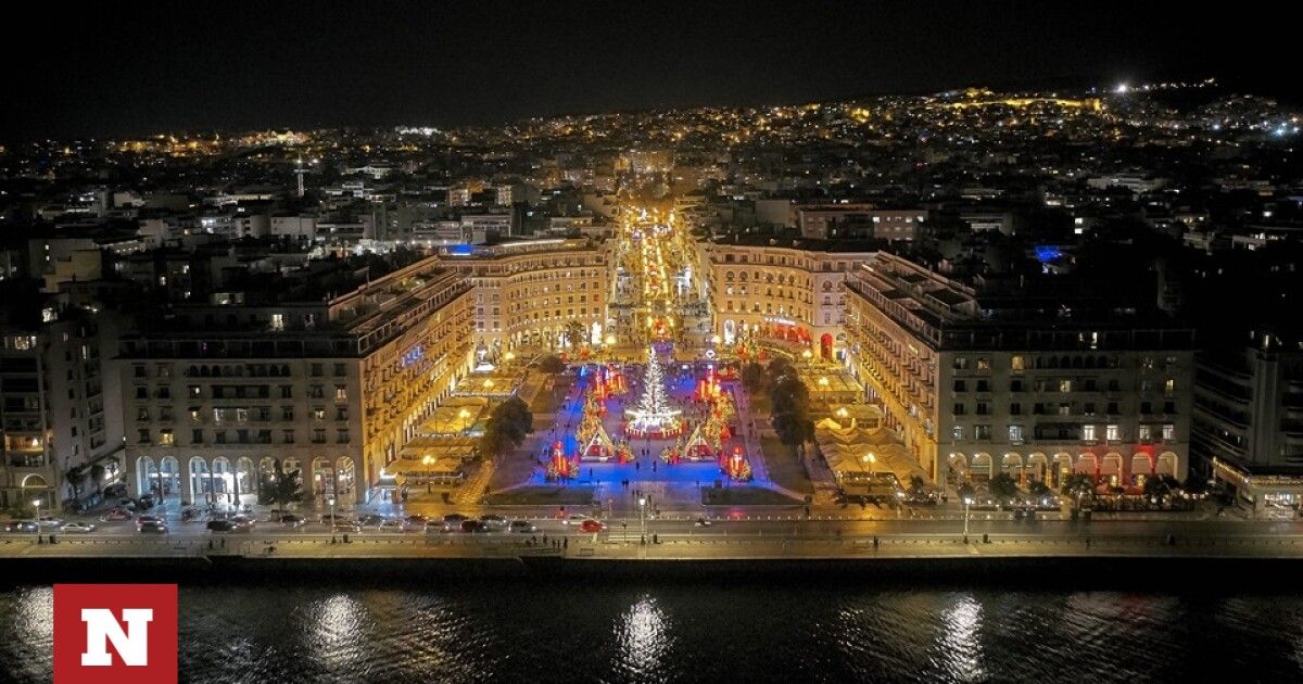 Χριστούγεννα 2021: Μαγευτική θέα από την στολισμένη πλατεία ...